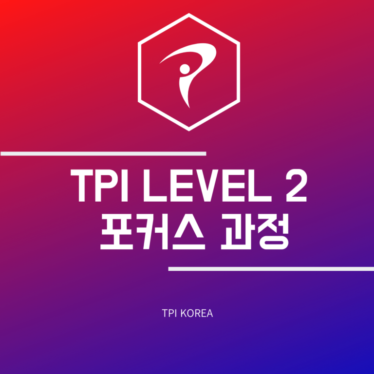 TPI Korea – Changing the way golf is taught